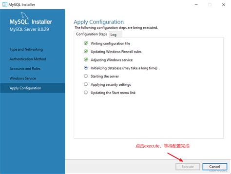 Mysql8 安装配置mysql8 配置 Csdn博客