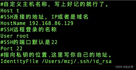 mac ssh远程服务器免密码登录 mac 重启sshd csdn博客
