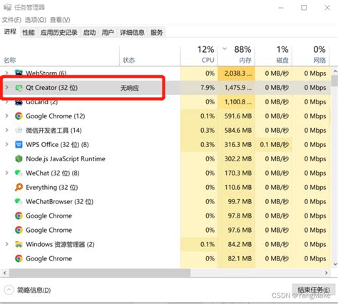 qt creator 未响应 亲自验证 CSDN博客