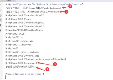 Python引用其他文件提示找不到模块python不同包之间调用时提示文件模块不存在的问题weixin39686192的博客 Csdn博客