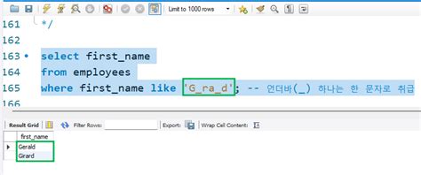 [mysql] 테이블에서 조건에 맞는 자료 찾기 where