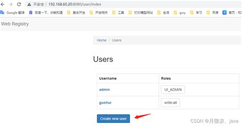 搭建docker私服镜像中心docker Registry和docker Registry Webdocker Compose 创建web版