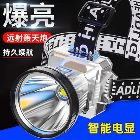 Led头灯 强光远射可充电防水超亮头戴式夜钓灯矿灯超长续航手电筒led Headlights With Strong Light And