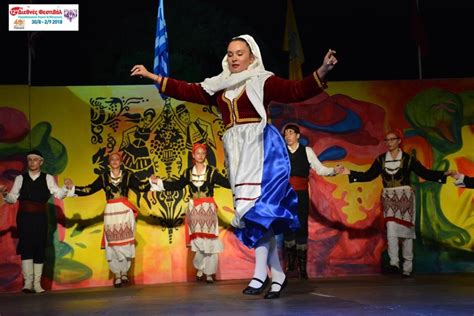 13 ΔΙΕΘΝΕΣ ΦΕΣΤΙΒΑΛ ΠΑΡΑΔΟΣΙΑΚΟΥ ΧΟΡΟΥ And ΜΟΥΣΙΚΗΣ στη Γεφυρα