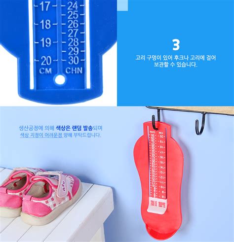 측정기 발사이즈 발바닥자 발크기측정 발길이측정기 오너클랜