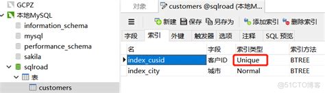 mysql基础知识——create 51cto博客 mysql基础知识