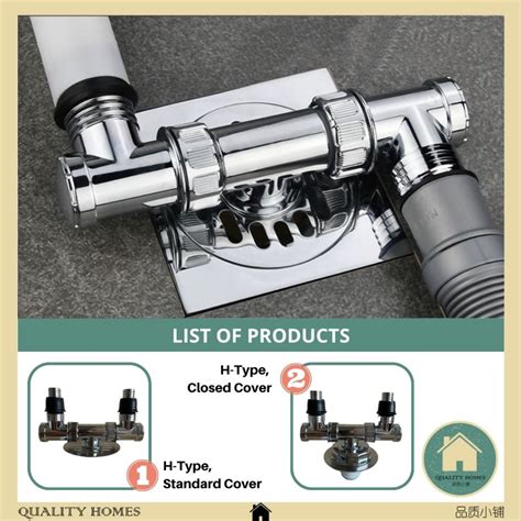 MSIA READY STOCK Washing Machine Drain Hose Floor Grate Adaptor H