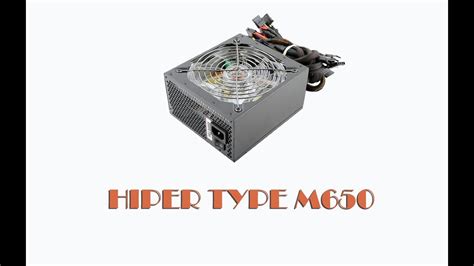 Блок питания HIPER TYPE M650 не стартует, чиним, бонус в конце! - YouTube