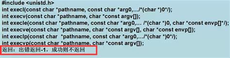 系统编程 进程 exec系列函数超级详解 带各种实操代码 一匹夫 博客园