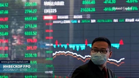 Голомт Капитал ҮЦК ХХК