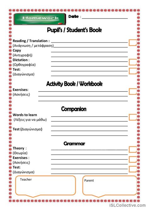 homework notebook english esl worksheets pdf and doc