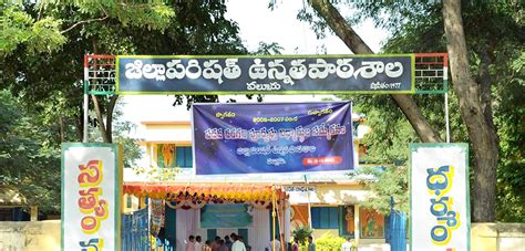 Zphs High School Valluru