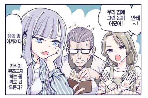 추석날 화목한 가정의 모습 해외축구 에펨코리아