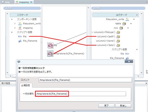 dataspiderサーバをテンポラリとして利用する方法 twilio qiita