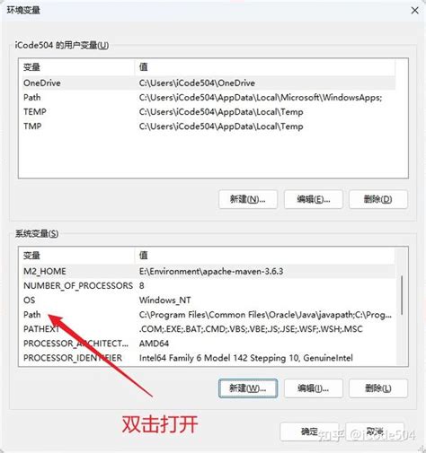 maven安装与配置教程 知乎