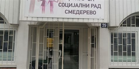 Обавештења Центар за социјални рад Смедерево