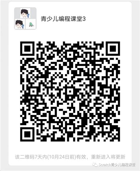 2019noc创新编程赛复赛真题解读参考（含da an） 源码巴士