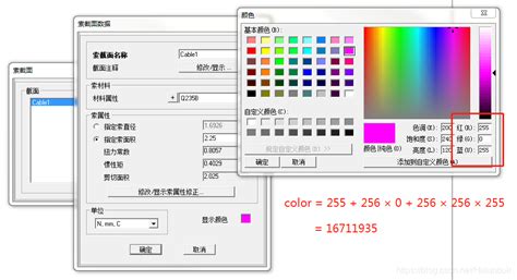 Python 二次开发 Sap2000 定义set Sapobject Createobjectcsisap2000api