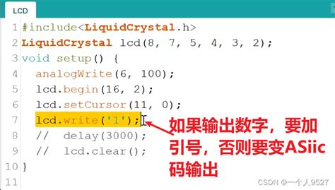 Arduino Uno学习笔记（3）analogwritepin Value Csdn博客