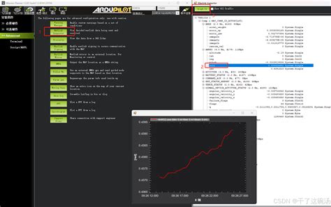 ardupilot开发 地面站 篇 mission planner CSDN博客