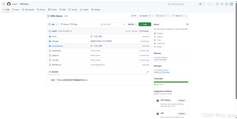 Github学习过程，如何将一个unity项目下载并运行如何运行一个unity项目 Csdn博客