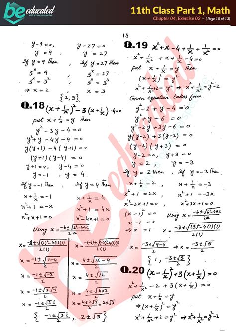 exercise 4 2 mathematics fsc part 1 notes inter part 1 notes