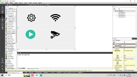Qt（智能家居界面 界面切换） 基于qt的智能家居界面设计 Csdn博客