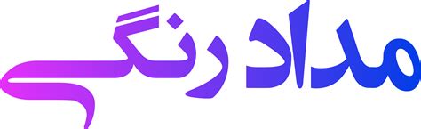 خرید لوازم تحریر فروشگاه مداد رنگی