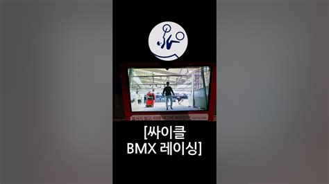 10가지 올림픽 스포츠 픽토그램 맨억지 주의 조정 축구 농구 승마 스키점프 다이빙 핸드볼 싸이클 유도 골프 Shorts Youtube