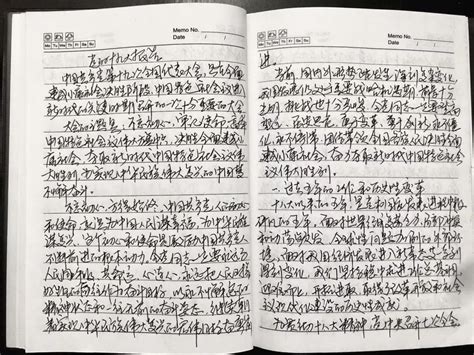 信息时代不再时兴手抄笔记？看看珠珊干部的笔记本都记了啥