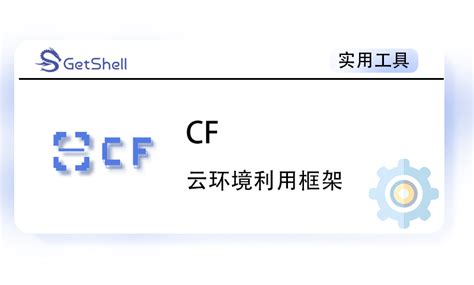 【网络工具】ncat Nc V559 官方版 极核getshell