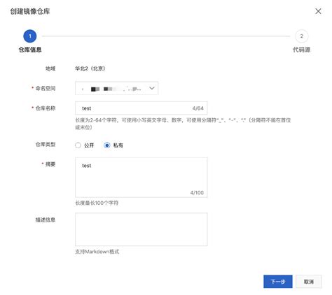 阿里云k8s容器服务的使用 国网阿里云如何进入容器 csdn博客