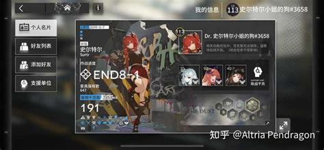 在哪可以找到靠谱的明日方舟代肝？ 知乎