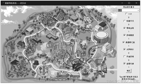 基于gbdttkinter穷举法按排队时间预测最优路径的智能导航推荐系统——机器学习算法应用含python工程源码数据集（四）导航类推荐系统举例数据处理 Csdn博客