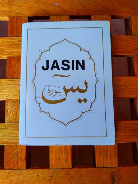 Jasin I Dova Arapski Tekst