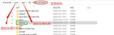 5 人脸识别模型 · Machine Vision Cookbook With Tensorflow2