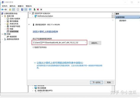 360随身wifi3如何只安装驱动 知乎
