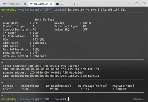 rdma测试集：preftest安装与使用 perftest csdn博客