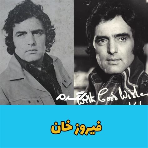 سه بازیگر هندی که اصالتا افغانستانی هستند حتما آنان را می شناسید