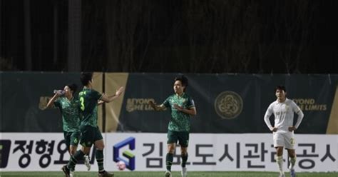 K리그2 김포·이랜드 Fa컵서 1부 서울·수원fc 제압 반란 종합