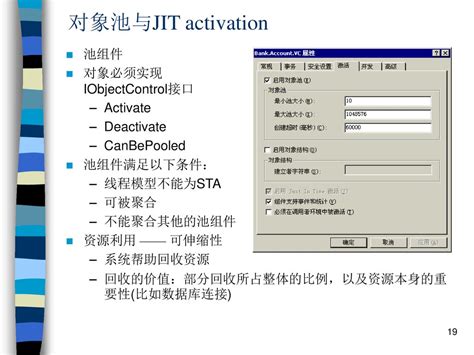 十八 com ppt download