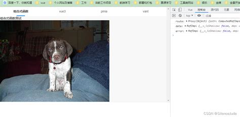 Uniapp Vue3开发中组合式函数必须是一个同步函数setup Function Returned A Promise But No
