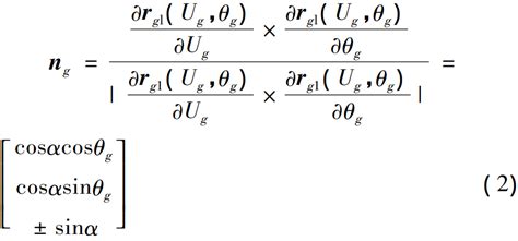 Parametric Modeling Of Arc Bevel Gears And Finite Element Contact
