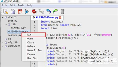 uPyCraft micropython教程之红外测温模块 DF创客社区