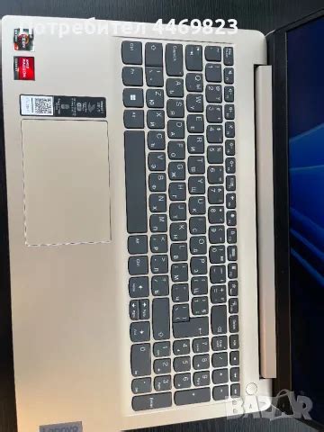 Lenovo Ideapad Id Bazar Bg