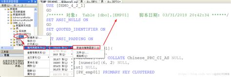 Sqlserver：gui方式、sql语句两种方式建立视图和gui方式设置主键、约束等51cto博客用sql语句建立视图