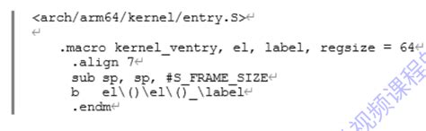 Aarch64体系结构与编程6 Arm64的异常处理exception Model · Issue 51 · Jason Liublog · Github