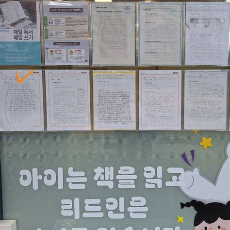 은샘 글쓰기 독서 한국사 명일 리드인 독서 글쓰기 월요일과 수요일 1시는 12학년 수업시간이지요 이 시간이 즐거운