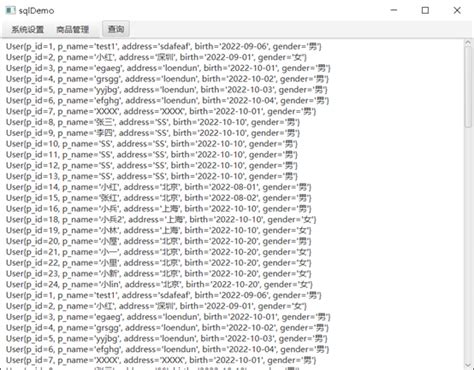 记javafxmybatis 云社区 华为云