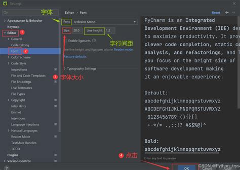 最新版PyCharm安装教程Python环境配置和使用指南超详细 pycharm使用教程 CSDN博客
